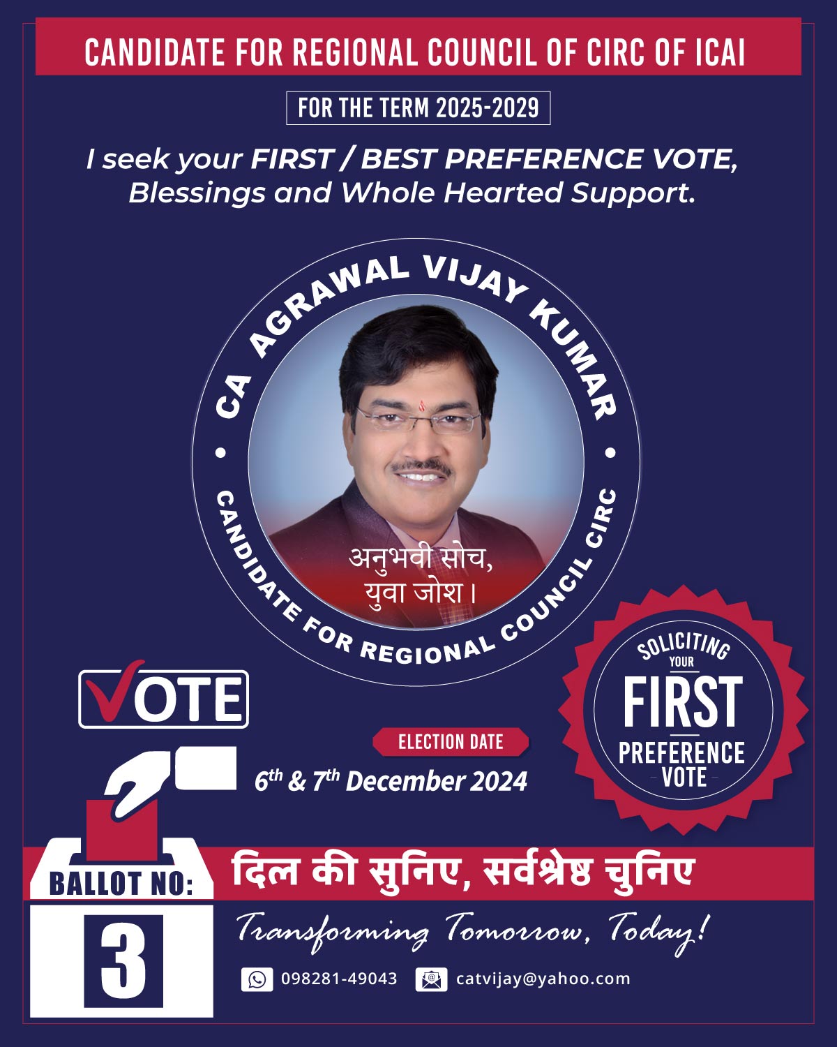 CA AGRAWAL VIJAY KUMAR